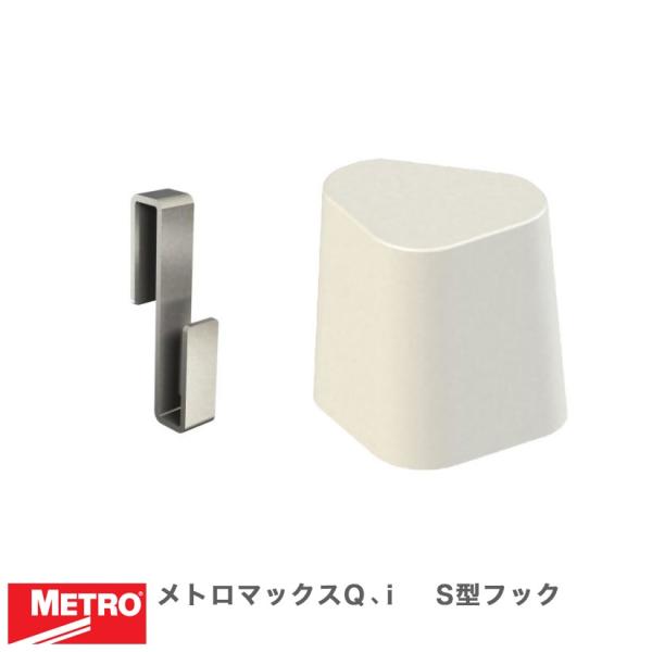 ※ご希望のお届け日がある場合は、メールまたはお電話にて先に在庫状況のお問い合わせをお願いいたします。※当店で取り扱っておりますエレクター製スチールラックには 他メーカーのラック（メタル ラック・メタルシェルフ等）には互換性はございません。主...