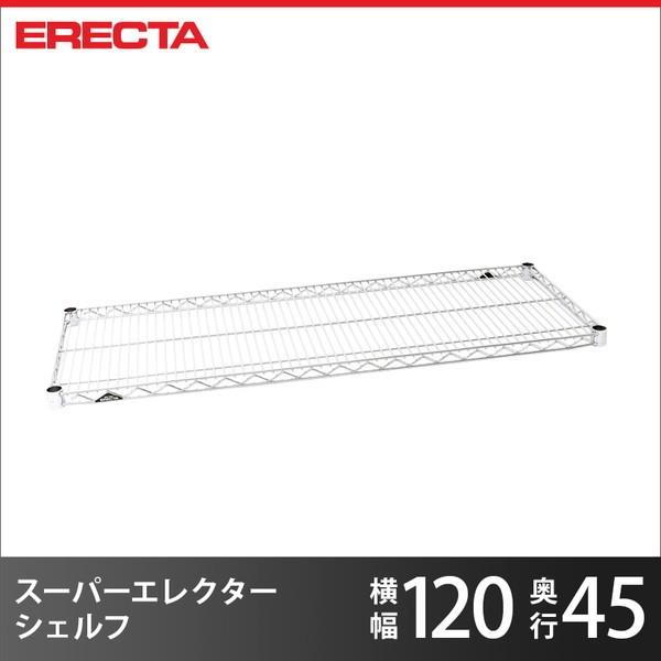 ※ご希望のお届け日がある場合は、メールまたはお電話にて先に在庫状況のお問い合わせをお願いいたします。飲食店 レストラン 病院 家具 倉庫 物置 工房 工場 什器 事務所 オフィス 会社 食品庫 職場 納戸 納屋 車庫 ストックヤード ガレー...