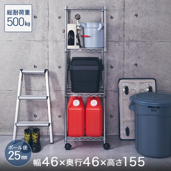 ルミナスレギュラーシリーズ用途やスペースに合わせて選べる豊富なサイズバリエーションが魅力。追加のパーツで自分好みのカスタマイズも可能です。・20年以上続く、安心と信頼のルミナスブランド・耐久性があるから頑丈で丈夫、長く使える。・防サビ効果で...