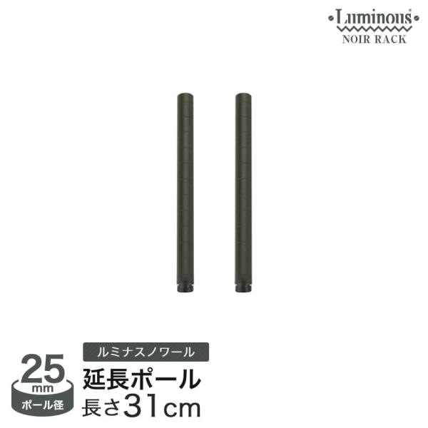 ■ハンマートーン加工でこだわり質感＆つや消しルミナスノワール最大の特徴である「ハンマートーン加工」はランダムな凹凸が施されていることで光の加減に変化を与え、ツヤ消しの味わい深い質感を実現。ツヤのあるタイプがお好みの場合はルミナスブラックシリ...