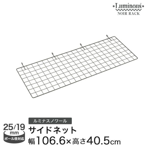 ■ハンマートーン加工でこだわり質感＆つや消しルミナスノワール最大の特徴である「ハンマートーン加工」はランダムな凹凸が施されていることで光の加減に変化を与え、ツヤ消しの味わい深い質感を実現。ツヤのあるタイプがお好みの場合はルミナスブラックシリ...