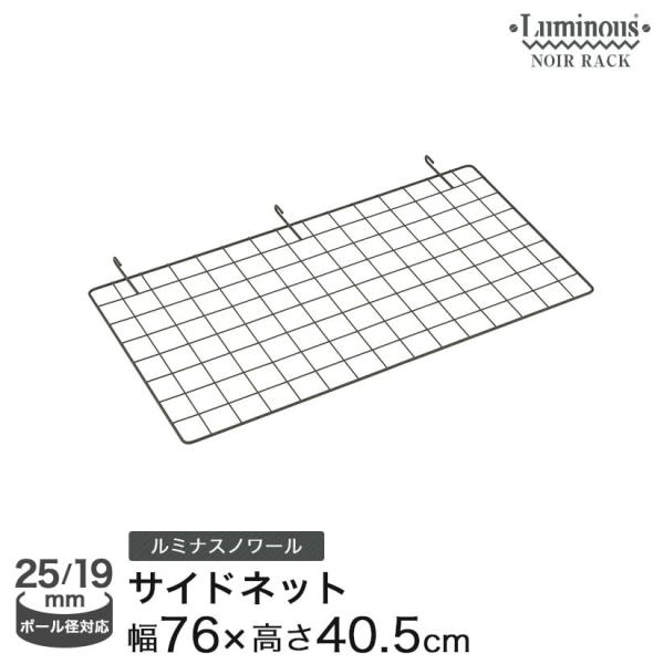 ■ハンマートーン加工でこだわり質感＆つや消しルミナスノワール最大の特徴である「ハンマートーン加工」はランダムな凹凸が施されていることで光の加減に変化を与え、ツヤ消しの味わい深い質感を実現。ツヤのあるタイプがお好みの場合はルミナスブラックシリ...