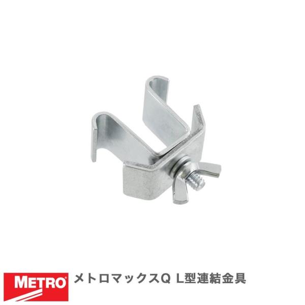 ※ご希望のお届け日がある場合は、メールまたはお電話にて先に在庫状況のお問い合わせをお願いいたします。※当店で取り扱っておりますエレクター製スチールラックには 他メーカーのラック（メタル ラック・メタルシェルフ等）には互換性はございません。主...