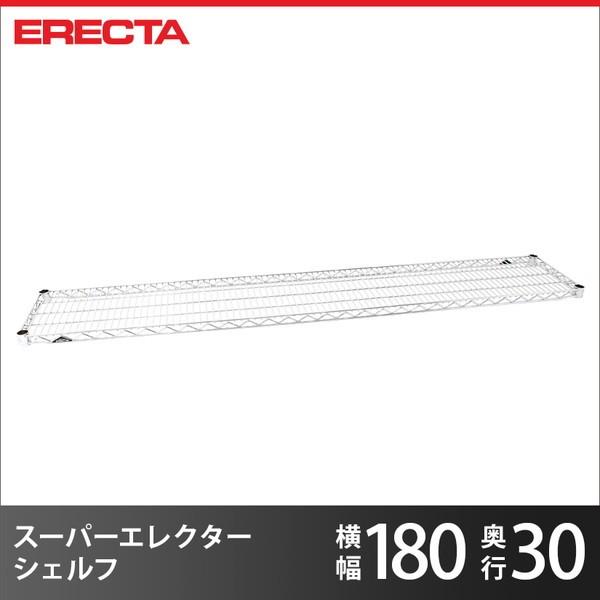 ※ご希望のお届け日がある場合は、メールまたはお電話にて先に在庫状況のお問い合わせをお願いいたします。飲食店 レストラン 病院 家具 倉庫 物置 工房 工場 什器 事務所 オフィス 会社 食品庫 職場 納戸 納屋 車庫 ストックヤード ガレー...