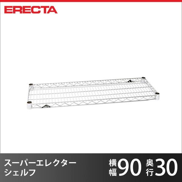 ※ご希望のお届け日がある場合は、メールまたはお電話にて先に在庫状況のお問い合わせをお願いいたします。飲食店 レストラン 病院 家具 倉庫 物置 工房 工場 什器 事務所 オフィス 会社 食品庫 職場 納戸 納屋 車庫 ストックヤード ガレー...