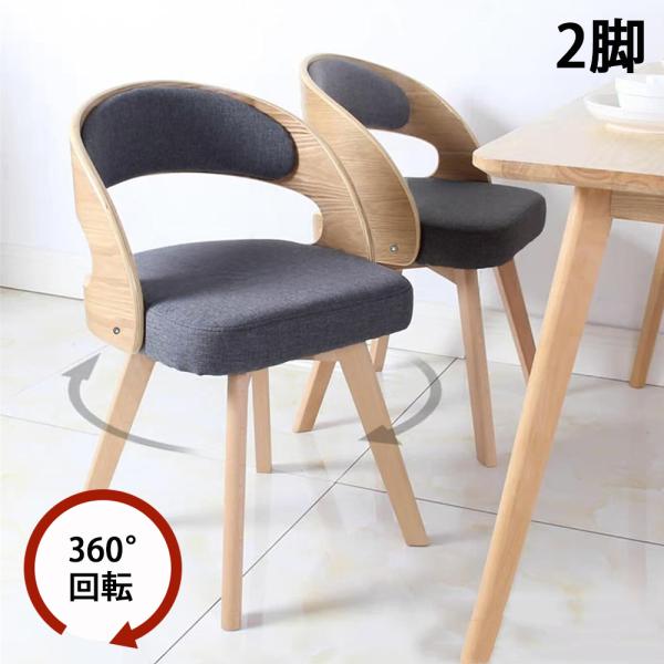 便利な360度回転式】 高品質の回転盤＋脚部のピラミッド構造で、360°くるくると制限なく座面を回転させることができ、振り向き、立つ、座るといった動作を楽に行きます。イスを引く必要がないため床を傷つける心配もありません。生活も仕事も便利にな...