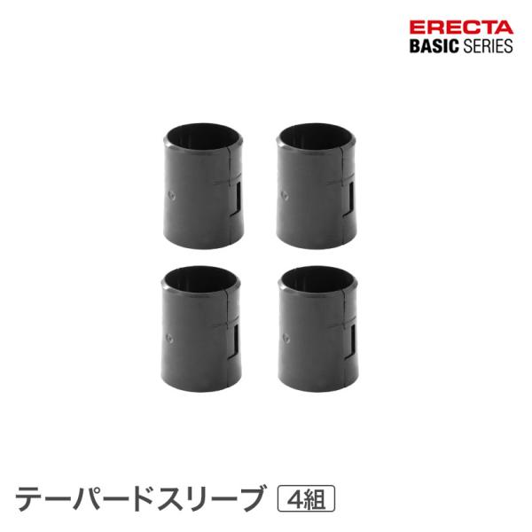 ※当店で取り扱っておりますエレクター製スチールラックには 他メーカーのラック（メタル ラック・メタルシェルフ等）には互換性はございません。主な他メーカーのスチールラック（例） 株式会社ドウシシャ：ルミナス,アイリスオーヤマ：メタルラック,Y...