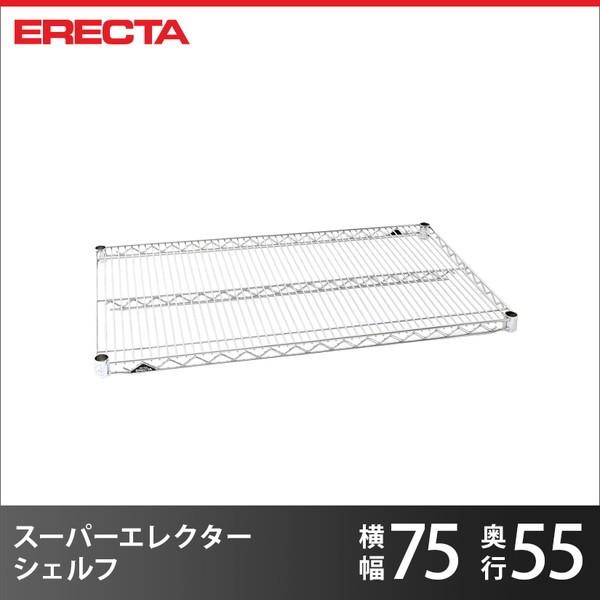 ※ご希望のお届け日がある場合は、メールまたはお電話にて先に在庫状況のお問い合わせをお願いいたします。飲食店 レストラン 病院 家具 倉庫 物置 工房 工場 什器 事務所 オフィス 会社 食品庫 職場 納戸 納屋 車庫 ストックヤード ガレー...