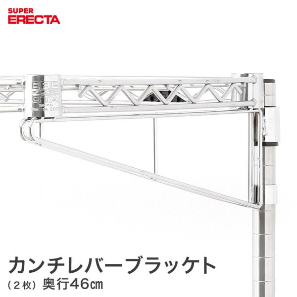 飲食店 レストラン 病院 家具 倉庫 物置 工房 工場 什器 事務所 オフィス 会社 食品庫 職場 納戸 納屋 車庫 ストックヤード ガレージ コンテナ倉庫 押し入れ 本棚 整理棚 収納棚 食器棚 ウォークインクローゼット テレビラック キ...