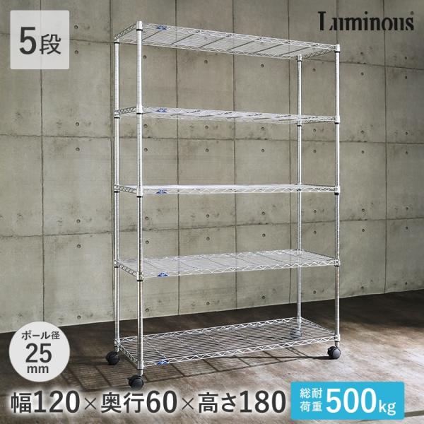 ルミナススリムのスチールラックは通常のスチールラックと比べて小型でスリムな設計ですが、強度に優れ防サビ性能・頑丈さにも定評があります！通常のスチールラックよりも軽量設計のため女性ひとりでも組み立て簡単。シェルフの目は細かく、小物でも安心して...
