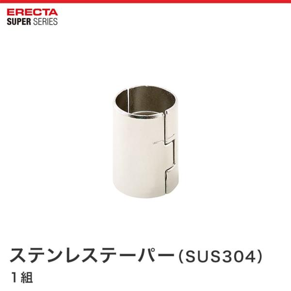 飲食店 レストラン 病院 家具 倉庫 物置 工房 工場 什器 事務所 オフィス 会社 食品庫 職場 納戸 納屋 車庫 ストックヤード ガレージ コンテナ倉庫 押し入れ 本棚 整理棚 収納棚 食器棚 ウォークインクローゼット テレビラック キ...