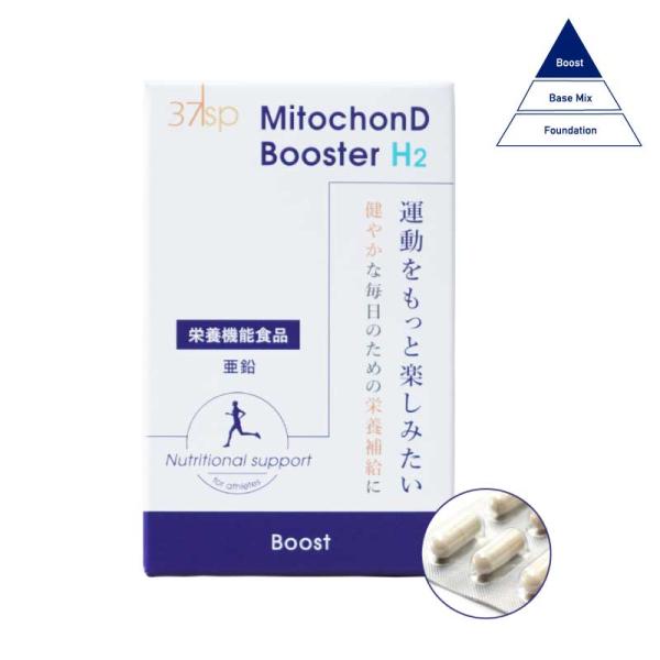 内容量:120粒(10粒×12シート)1日4粒を目安にお好きなお飲み物でお召し上がり下さい。Materials / Componentドロマイト(国内製造)、亜鉛含有酵母、L-カルニチン酒石酸塩、ショウガエキス末、マルトデキストリン、コエン...