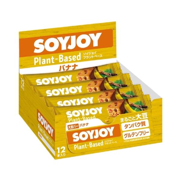 100％植物由来の原材料で作られたプラントベースのソイジョイ。滑らかに広がる甘く芳香なバナナと、シナモンの香りが楽しめます。＜SOYJOY(ソイジョイ)のいいところ＞■まるごと大豆※で不足しがちな栄養を補給！植物性タンパク質、大豆イソフラボ...