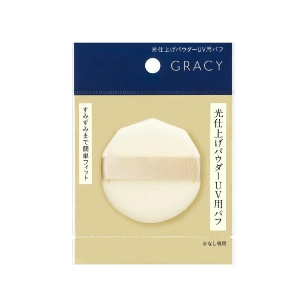 【発売日：2022年03月21日】光仕上げパウダーUV用。薄く均一にフィットするプレストパウダー用のパフ。目まわりや鼻筋、小鼻などの細かい部分にも使いやすい形状です。タイプ：おしろい用
