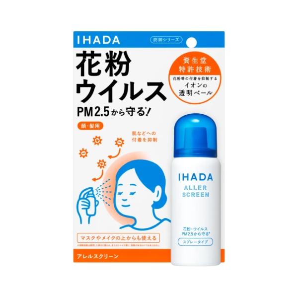 花粉・PM2.5に加えウイルスからも守る*スプレーシューッとひとふきすることで、花粉・PM2.5・ウイルスの肌や髪などへの付着を抑制するスプレータイプの花粉防御剤。花粉等の付着を抑制する特許技術採用。天然温泉水配合。メイクの上からでも使えま...
