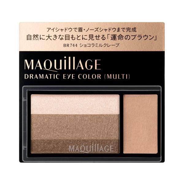 【発売日：2022年03月21日】ひと塗りで、キレイなグラデ。自然に大きな目もとに見せる　運命のブラウン、マルチタイプ。別売りの「マキアージュ カスタマイズケース」に、お好みのカスタマイズシリーズを組み合わせてセットし、お使いいただくことも...