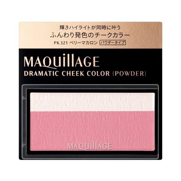 【発売日：2022年03月21日】輝きハイライトが同時に叶うふんわり発色のパウダーチーク。つけたての仕上がりが長時間持続します。別売りの「マキアージュ カスタマイズケース」に、お好みのカスタマイズシリーズを組み合わせてセットし、お使いいただ...