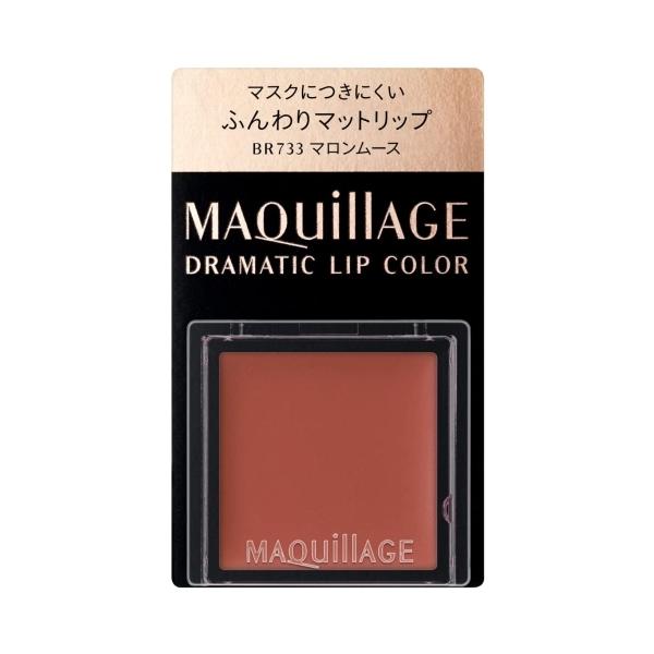 【発売日：2022年03月21日】カサつかず唇がやわらかそうな色が続くふんわりマットタイプのリップカラー。別売りの「マキアージュ カスタマイズケース」に、お好みのカスタマイズシリーズを組み合わせてセットし、お使いいただくこともできます。6時...