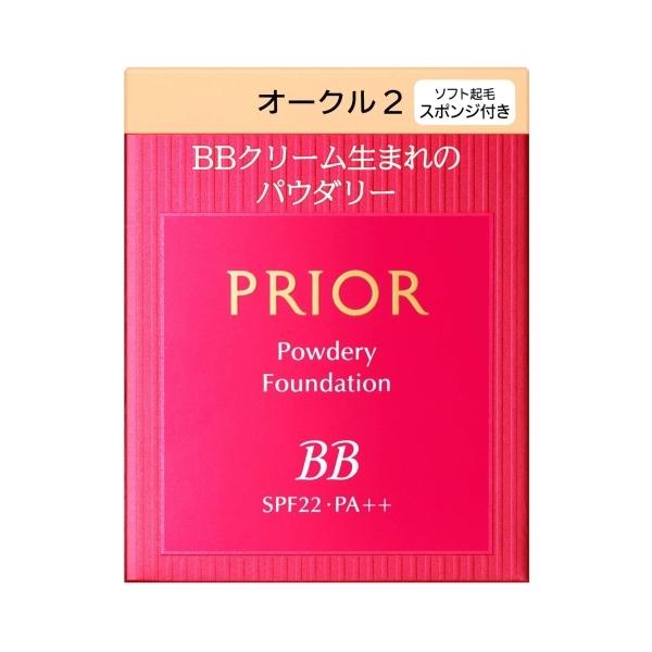肌になめらかなつやを与え、ハイライト効果で、小じわ・シミ・くすみなどの年齢サインをカバー。5つの機能が1つになったパウダリータイプ。ふわっと塗るだけで美しい仕上がりが長時間持続します。*ケース別売り、両面使えるソフト起毛スポンジ付きです。*...