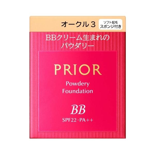 肌になめらかなつやを与え、ハイライト効果で、小じわ・シミ・くすみなどの年齢サインをカバー。5つの機能が1つになったパウダリータイプ。ふわっと塗るだけで美しい仕上がりが長時間持続します。*ケース別売り、両面使えるソフト起毛スポンジ付きです。*...