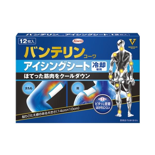 しっかり貼り付き冷却できるシートタイプl-メントール配合のクールなシート剤l-メントールによる冷却感でひんやりして、効果的にクールダウンができます。ほてった筋肉をクールダウンピタッと密着し、はがれにくいパップ剤が肩、太もも、ふくらはぎ等をク...