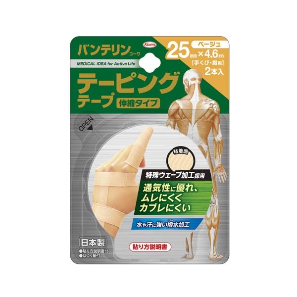 ケガの予防やリハビリ時に関節をしっかりガードします。撥水性が高く、運動時に汗をかいても剥がれにくくなっています。特殊ウェーブ加工を採用ムレにくくカブレにくい特殊ウェーブ加工を採用しているため、通気性が抜群です。水や汗に強い撥水加工撥水性が高...