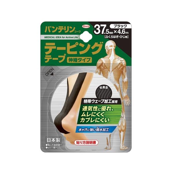 ケガの予防やリハビリ時に関節をしっかりガードします。撥水性が高く、運動時に汗をかいても剥がれにくくなっています。特殊ウェーブ加工を採用ムレにくくカブレにくい特殊ウェーブ加工を採用しているため、通気性が抜群です。水や汗に強い撥水加工撥水性が高...