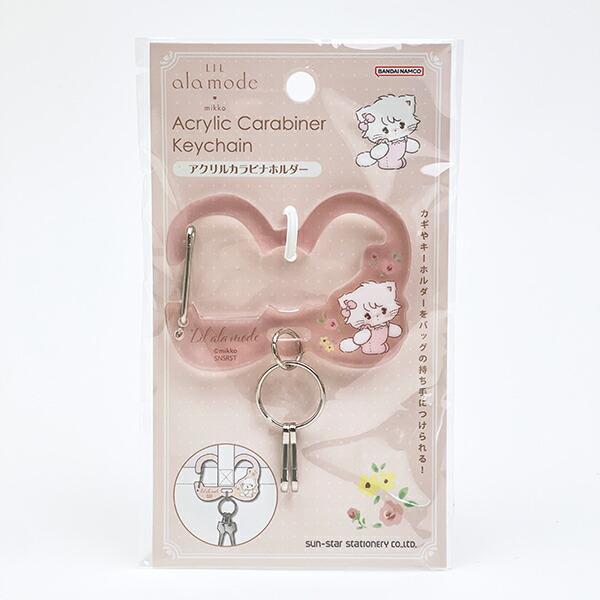 バッグやポーチに付けて普段のアクセントに♪鍵やお気に入りのキーホルダーを付けてもかわいいですね。カラビナの形がリボンになっているのがポイントです！