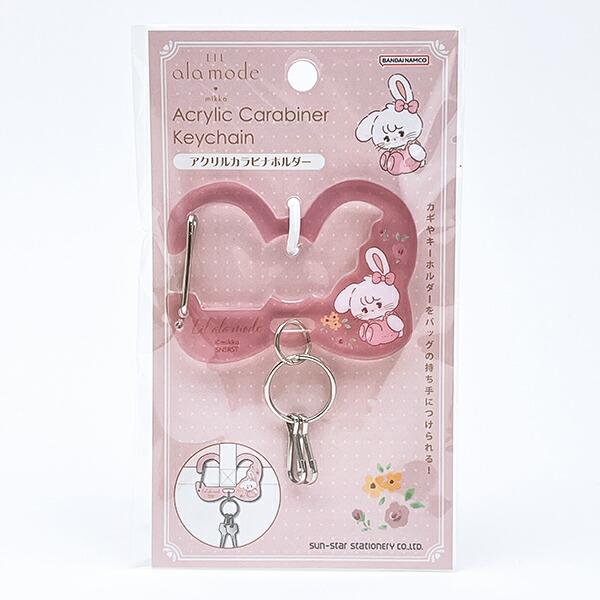 バッグやポーチに付けて普段のアクセントに♪鍵やお気に入りのキーホルダーを付けてもかわいいですね。カラビナの形がリボンになっているのがポイントです！