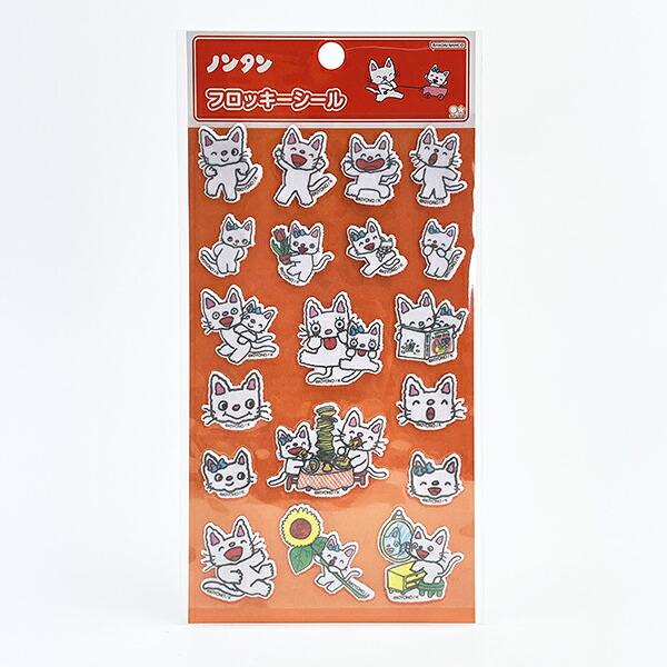 ノンタンのフロッキーシールです。ぷにぷにやわらかくてふわふわのフロッキー加工がgood♪シール交換を楽しむのはもちろん、スマホケースや手帳などに貼ってデコるのもオススメ♪社会現象ともなったシールブームの今、ぜひあなたのコレクションに追加して...