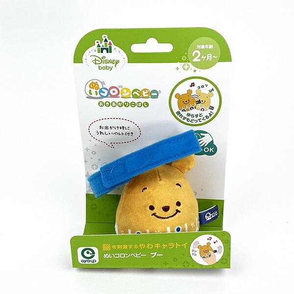 布製のおきあがりこぼしです。お子様が触ったり揺らしたりすると「リンリン」と音をさせながら元の位置に戻ってきます。耳の部分は「パリパリ」と触感や音を楽しむことで脳への刺激となり成長を促してくれます。お出かけ時にベビーカーなどにも取り付け可能な...