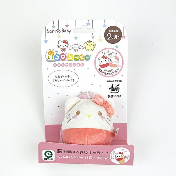 布製のおきあがりこぼしです。お子様が触ったり揺らしたりすると「リンリン」と音をさせながら元の位置に戻ってきます。触感や音を楽しむことで脳への刺激となり成長を促してくれます。お出かけ時にベビーカーなどにも取り付け可能なベルト付きです。サイズは...