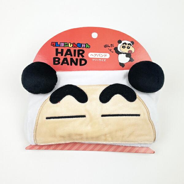 ふわふわな手触りが心地いいクレヨンしんちゃんのヘアバンドです♪洗顔やメイク時にぴったり☆可愛いパンダの耳付きでお出かけの準備でも楽しくできますよ〜♪