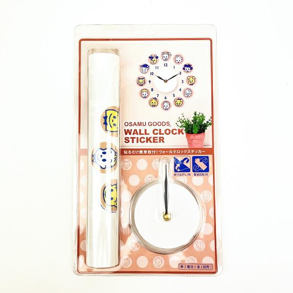 オサムグッズのウォールクロックステッカーです。貼りはがしＯＫなので模様替えもラクラク！子供部屋にもぴったり☆2柄あるのでお部屋のテイストやお好みにあわせて選べます♪