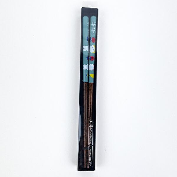 ミッフィーの使いやすく持ちやすい21cmサイズの箸。先端部分は、食べ物をつかみやすくするためにすべり止め加工がしてあります。気分も楽しくお食事♪