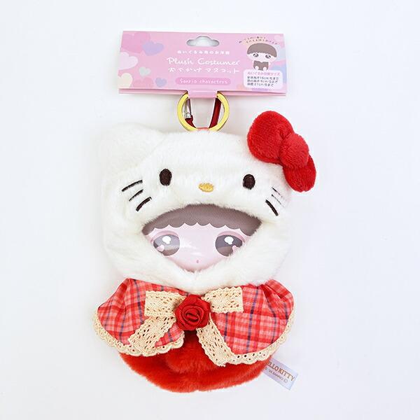 ハローキティのプラッシュコスチューマーおでかけマスコットです。頭が大きいぬいぐるみにぴったり☆ぬいぐるみに着せてそのまま持ち歩けます♪ころんと可愛い姿になるのでぜひお気に入りのぬいぐるみや推しのぬいぐるみをサンリオキャラクターに変身させて楽...