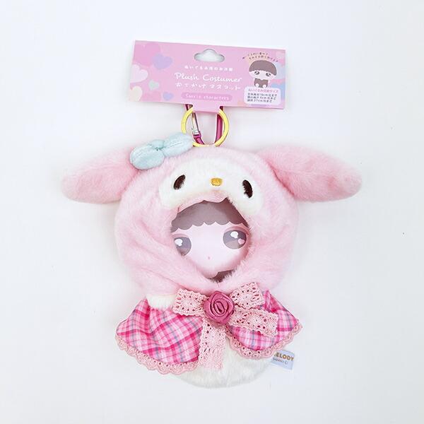 マイメロディのプラッシュコスチューマーおでかけマスコットです。頭が大きいぬいぐるみにぴったり☆ぬいぐるみに着せてそのまま持ち歩けます♪ころんと可愛い姿になるのでぜひお気に入りのぬいぐるみや推しのぬいぐるみをサンリオキャラクターに変身させて楽...