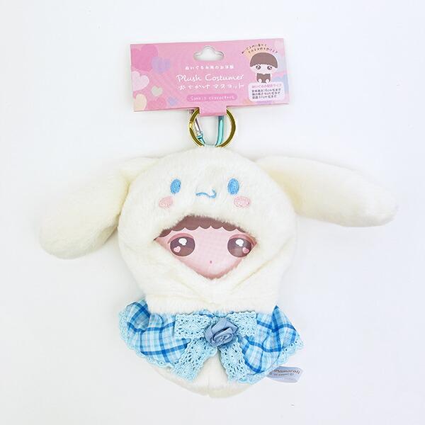 シナモロールのプラッシュコスチューマーおでかけマスコットです。頭が大きいぬいぐるみにぴったり☆ぬいぐるみに着せてそのまま持ち歩けます♪ころんと可愛い姿になるのでぜひお気に入りのぬいぐるみや推しのぬいぐるみをサンリオキャラクターに変身させて楽...