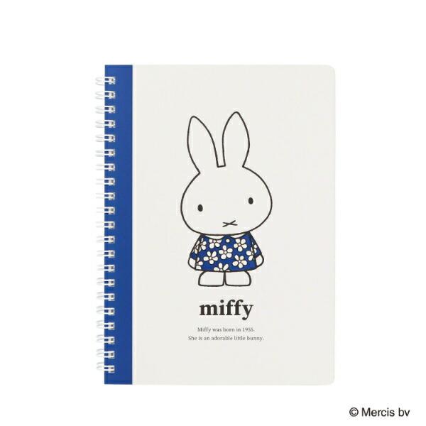 ブルーナカラーシリーズのA5リングノートです♪アイボリーベースにさりげないブルーナカラー仕様が大人でも使いやすいポイント！同シリーズで他アイテムたくさんあるので、揃えたくなっちゃう♪使いやすく、持ち運びしやすいA5サイズ♪勉強もお仕事もはか...