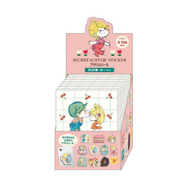 水森亜土のシークレットアクリルシールです。存在感のある立体的なアクリルシールなので、スマホケースなどのデコレーションにぴったり♪開けるまでどんなデザインが届くかわからないのでドキドキ＆ワクワクが楽しめちゃいます♪♪ぜひスマホや手帳などに貼っ...