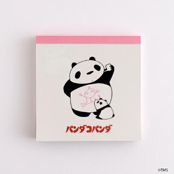 パンダコパンダのメモパッドスクエアです。可愛いらしい親子の様子やパンちゃん、パパンダの微笑ましいシーンがデザインされています☆4柄あっていろいろ楽しめます♪
