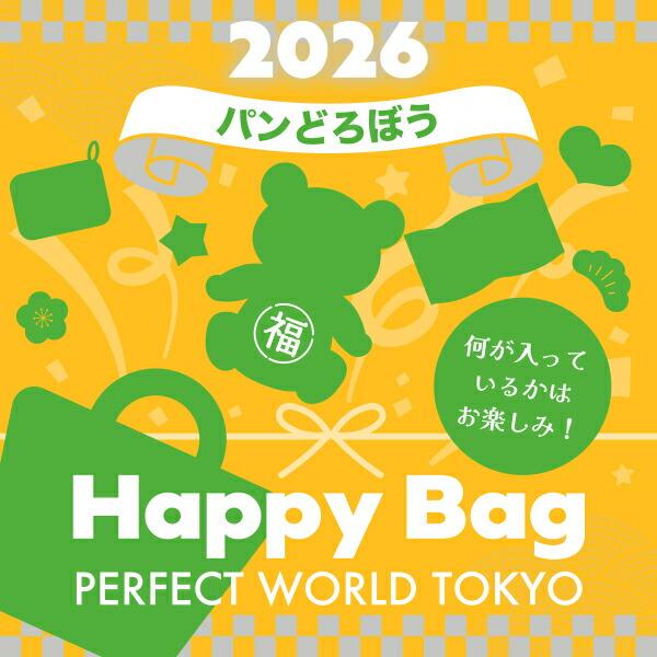 キャラクターグッズ専門店”パーフェクト・ワールド・トーキョー”がお届けする2026年HAPPY BAG（ハッピーバッグ）です。受注生産となっており、1件ずつお客様のことを考え商品をお選びし、心を込めてお包みしお届け致します。 こちらの『HA...