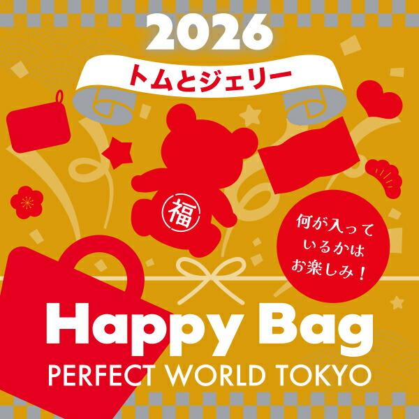 キャラクターグッズ専門店”パーフェクト・ワールド・トーキョー”がお届けする2026年HAPPY BAG（ハッピーバッグ）です。受注生産となっており、1件ずつお客様のことを考え商品をお選びし、心を込めてお包みしお届け致します。 こちらの『HA...