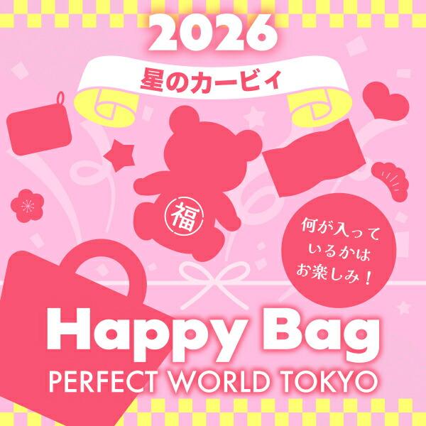 キャラクターグッズ専門店”パーフェクト・ワールド・トーキョー”がお届けする2026年HAPPY BAG（ハッピーバッグ）です。受注生産となっており、1件ずつお客様のことを考え商品をお選びし、心を込めてお包みしお届け致します。 こちらの『HA...