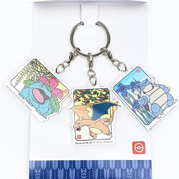 フシギバナ・リザードン・カメックスの3連アクリルキーホルダーです。珍しい和柄がとってもおしゃれ♪ポケモン好きには喜ばれるセットです☆ぜひプレゼントや日本のお土産にいかがですか？【サイズ：約H4.77×W4.47以内cm】