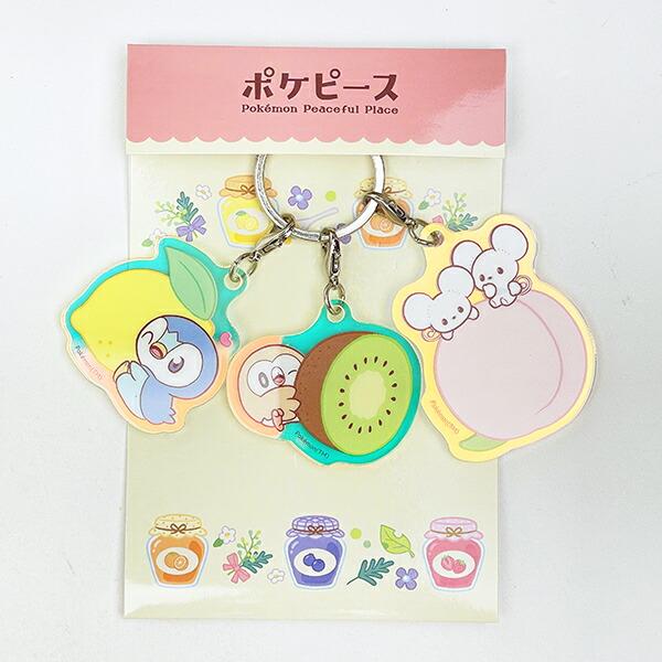 ポケピースのオーロラ仕様の3連アクリルキーホルダー。一つずつ取り外し出来るので、色々な使い方を楽しめます♪◆サイズ：約H5.57×W5.53cm以内