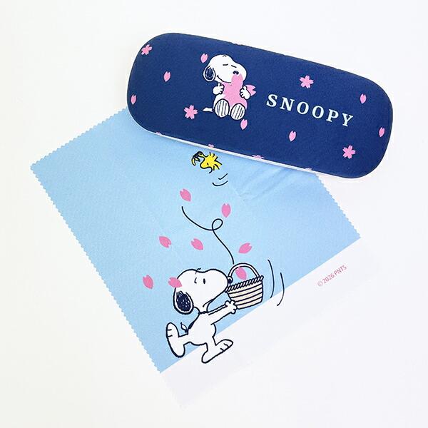 メガネやサングラスなど収納するのに必需品の眼鏡ケースです。同じデザインのクロスつき♪スヌーピー好きにはたまらないデザインでギフトやプレゼントにおすすめ★