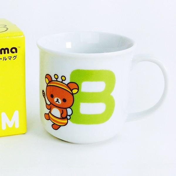 リラックマのイニシャルマグカップ☆彡ちょっと一息つくのにちょうどいいサイズでリラックマたちに癒されてください♪■電子レンジ使用可■食器洗い乾燥機可