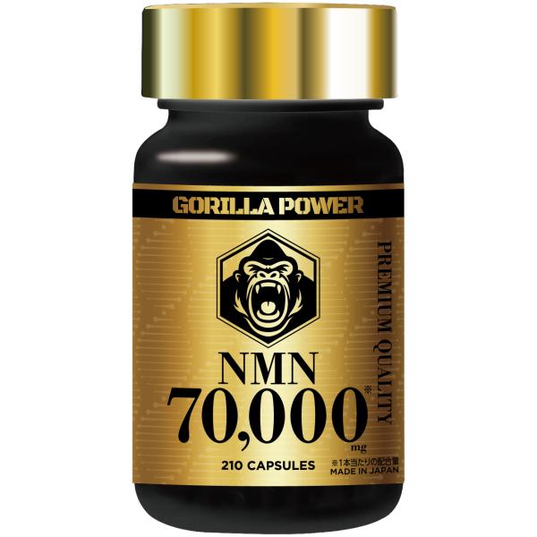 〇【純度99%のNMNを1本に70000mg配合】NMNとは、年齢とともに減少していく生体内物質「NAD+」の前駆体として注目されている成分で、体のコンディション維持に重要とされ、世界中で研究が進められている話題の成分です。NMN70000...