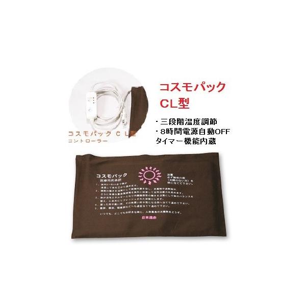 ○6つの効能・効果1). 温熱効果・血行をよくする。2). 疲労回復3). 筋肉のこりをほぐす。4). 神経痛・筋肉痛の痛みをやわらげる。5). 胃腸の働きを活発にする。6). 冷房・冷え性・便秘症に最適○安全性を第一に発熱体そのものが完璧...